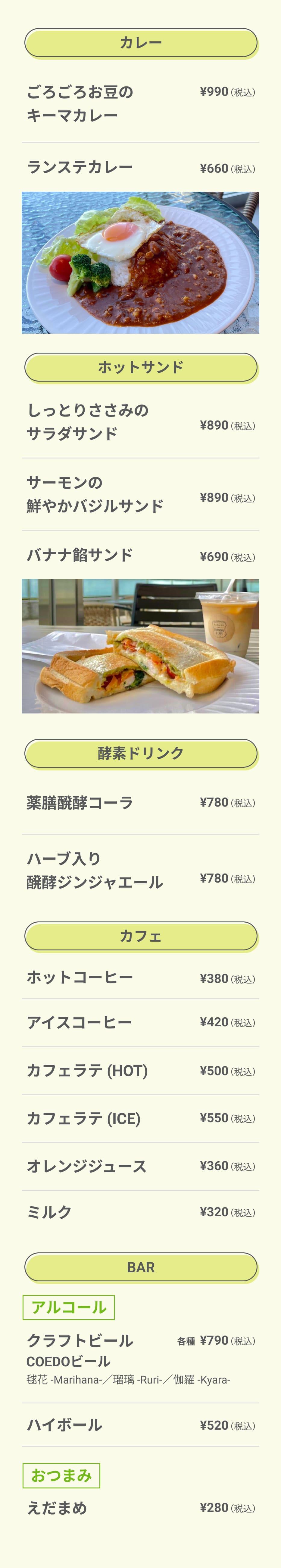 【Re.Ra.Ku pro】(リラクプロ)ブランド紹介 | マッサージ・整体ファンにも大人気のRe.Ra.Ku グループ(リラクグループ)