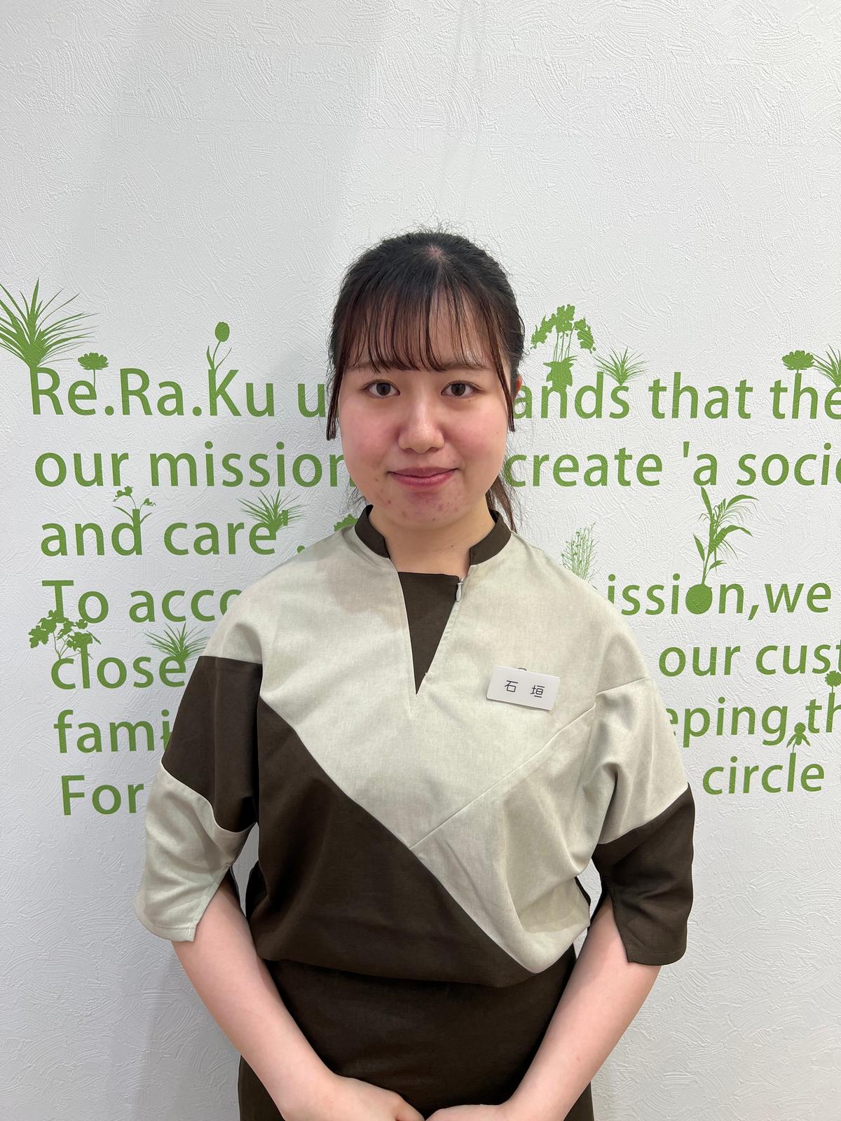 Re.Ra.Ku オリナス錦糸町のスタッフ一覧 | マッサージ・整体ファンにも大人気のRe.Ra.Ku グループ(リラクグループ)